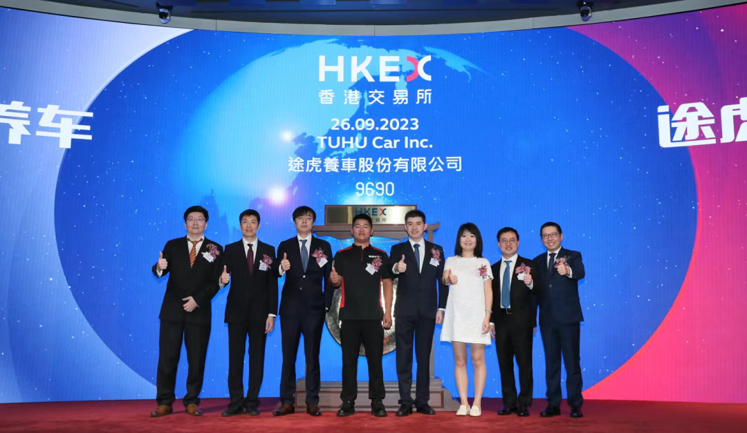 Cathay Innovation Portfolio Company Tuhu Car Debuts on HKEX - Cathay ...
